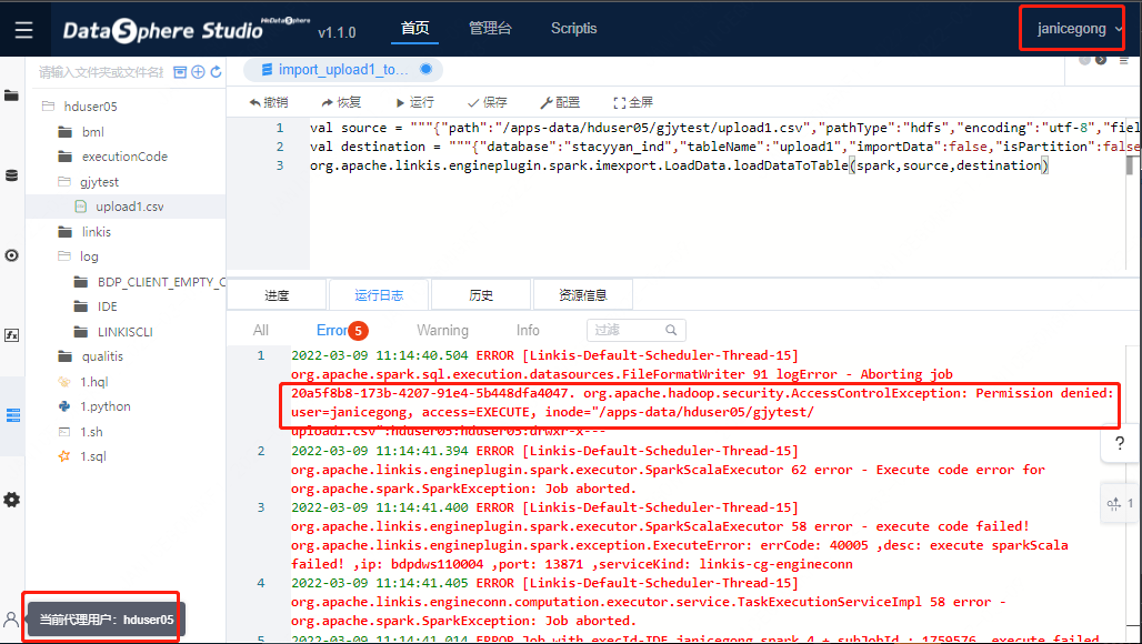 [bug]/api/rest_j/v1/dss/datapipe/backgroundservice The interface sets the proxy user to be empty ...