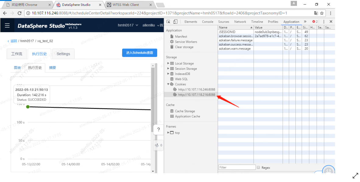 Log in to WTSS optimization, log in to wtss through dss, occasionally do not need a password ...