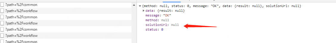Scriptis execution supports error code association solutions, you can jump directly to specific ...