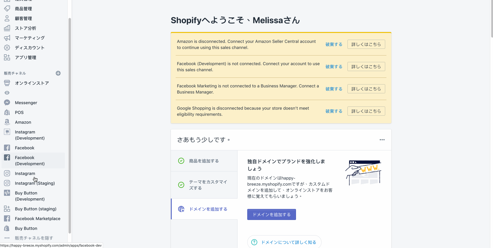 ITP cookie screen doesn't show translated content · Issue #765 ...