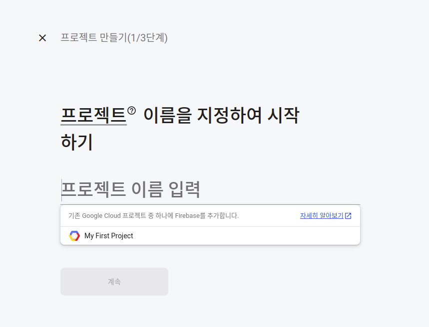 GitHub - JaehoLee1053/gmail_login