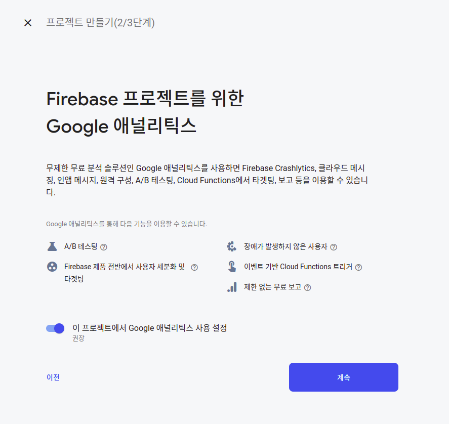 GitHub - JaehoLee1053/gmail_login