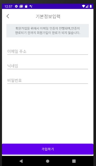 GitHub - otk2625/android-opgg-project