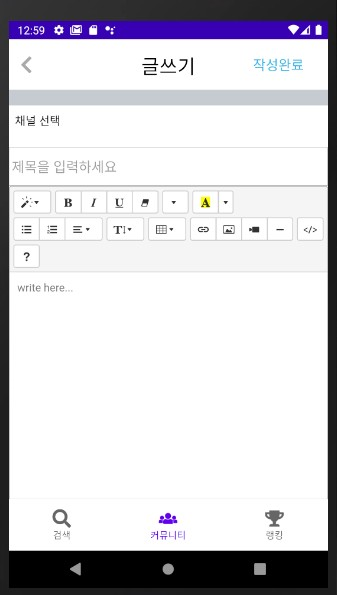 GitHub - otk2625/android-opgg-project