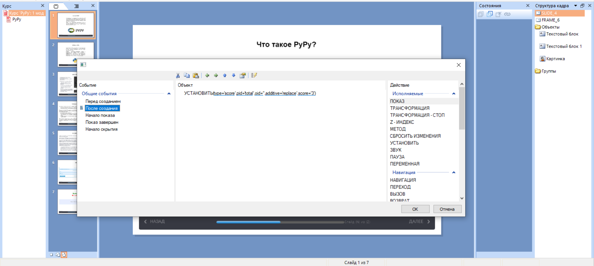SCORM/SCORM.md at main · chiziwe-2-0/SCORM · GitHub