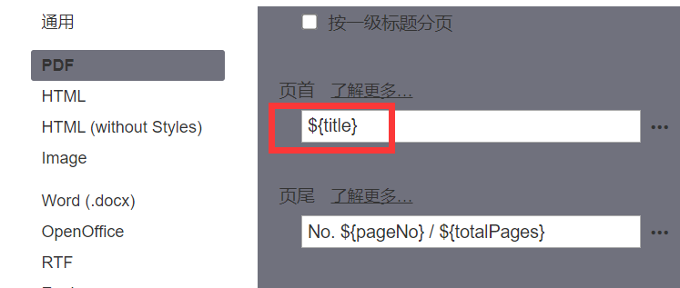 Cannot export PDF with title Chinese, Hope to support utf-8 · Issue ...