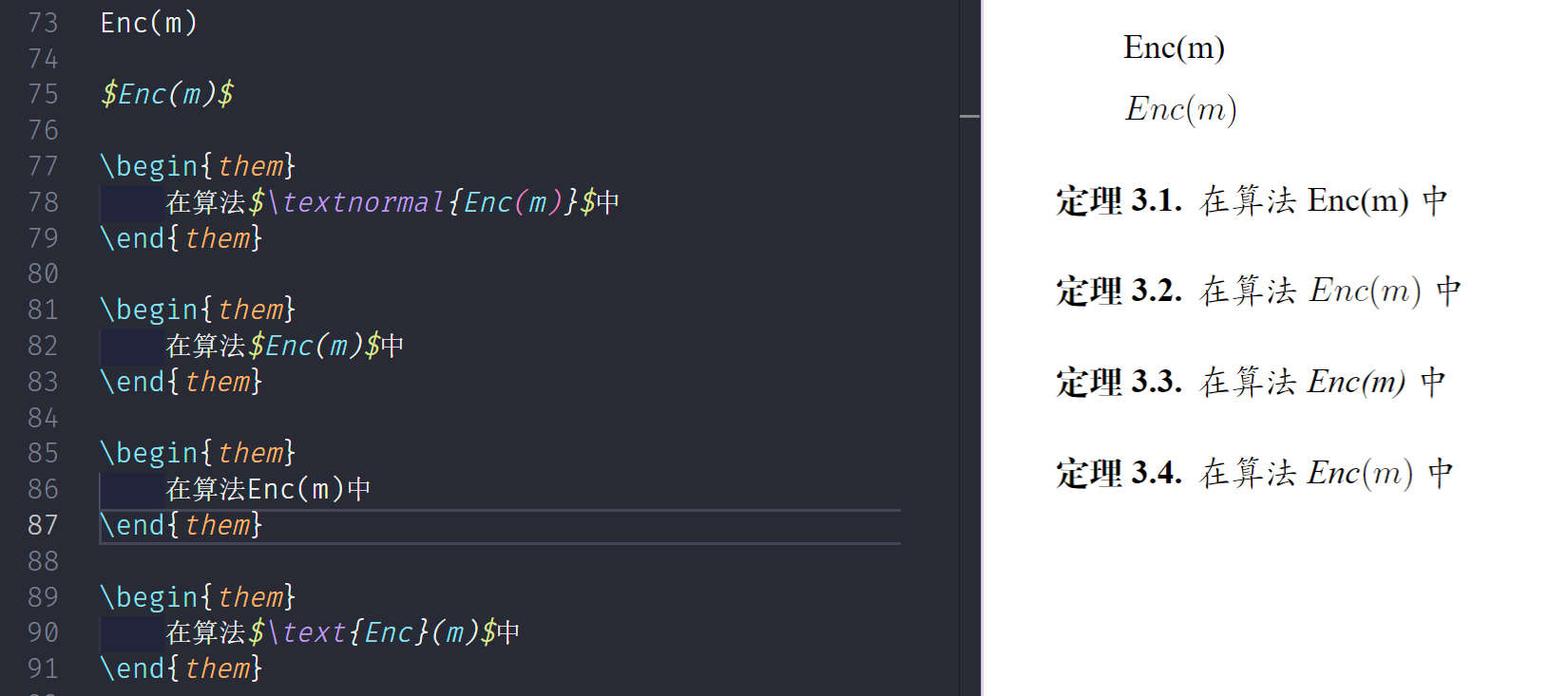 Bug 在定理环境中所有的英文都被强制斜体了 · Issue 299 · Bitnpbithesis · Github 