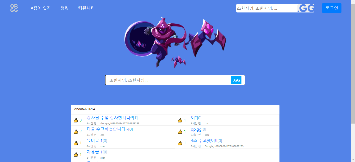GitHub - KuTaeMo/JAVA.GG---JSP
