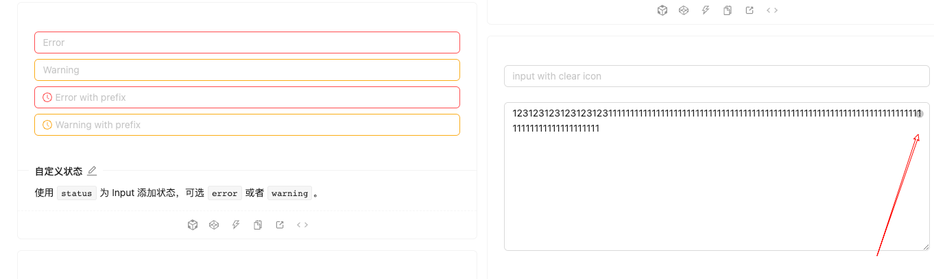 Input 组件 TextArea添加删除按钮， 文字太多会遮挡住删除按钮 · Issue #41125 · ant-design/ant-design · GitHub