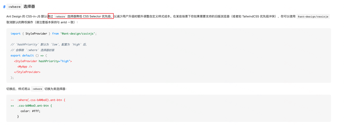 从v4升级到v5后css样式层级更变,并且无法降低默认css的层级 · Issue 43261 · Ant Designant Design · Github