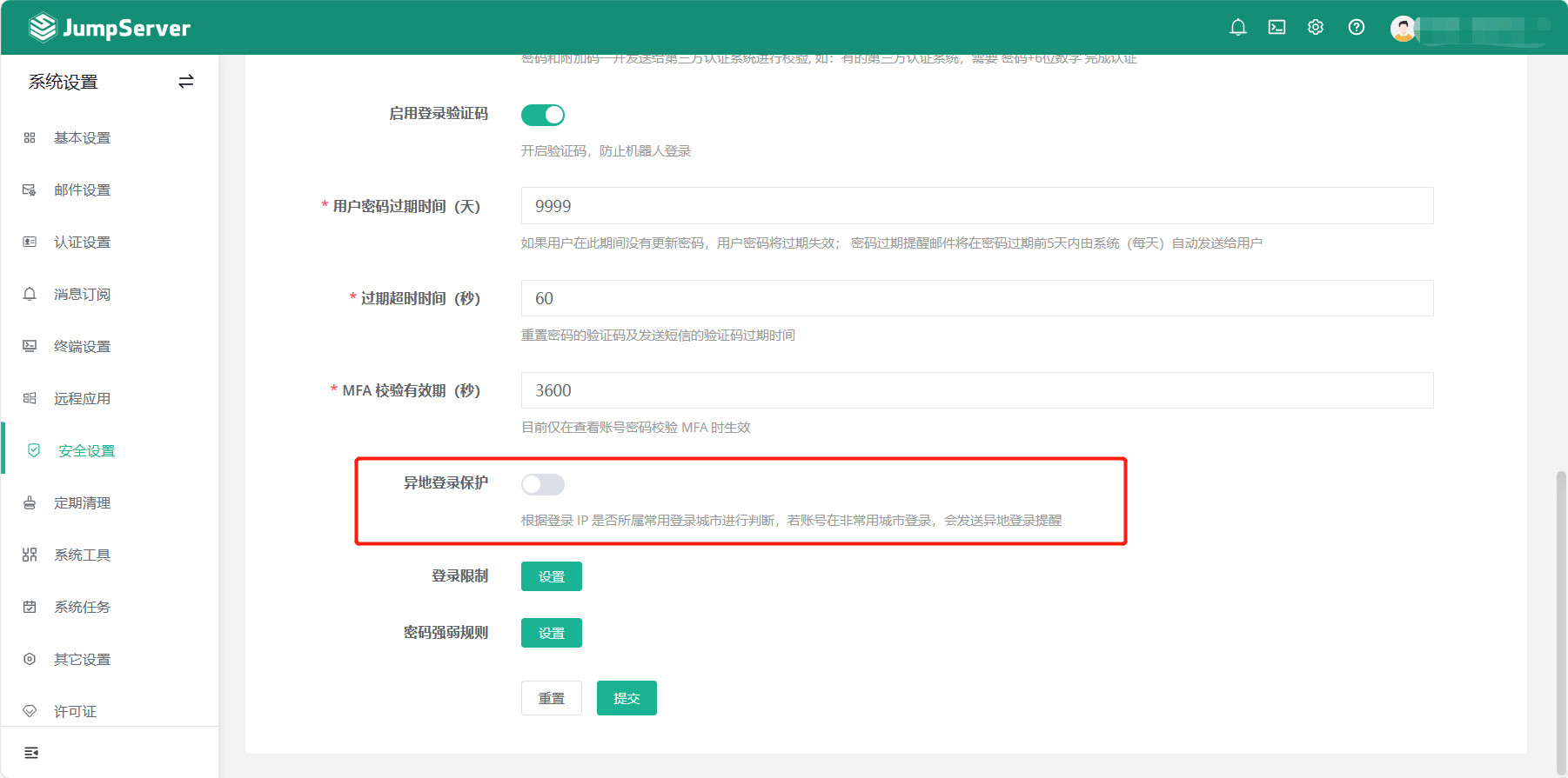 [bug] 在访问jumpserver 认证后，server Error Occur Contact Administrator · Issue 11432 · Jumpserver