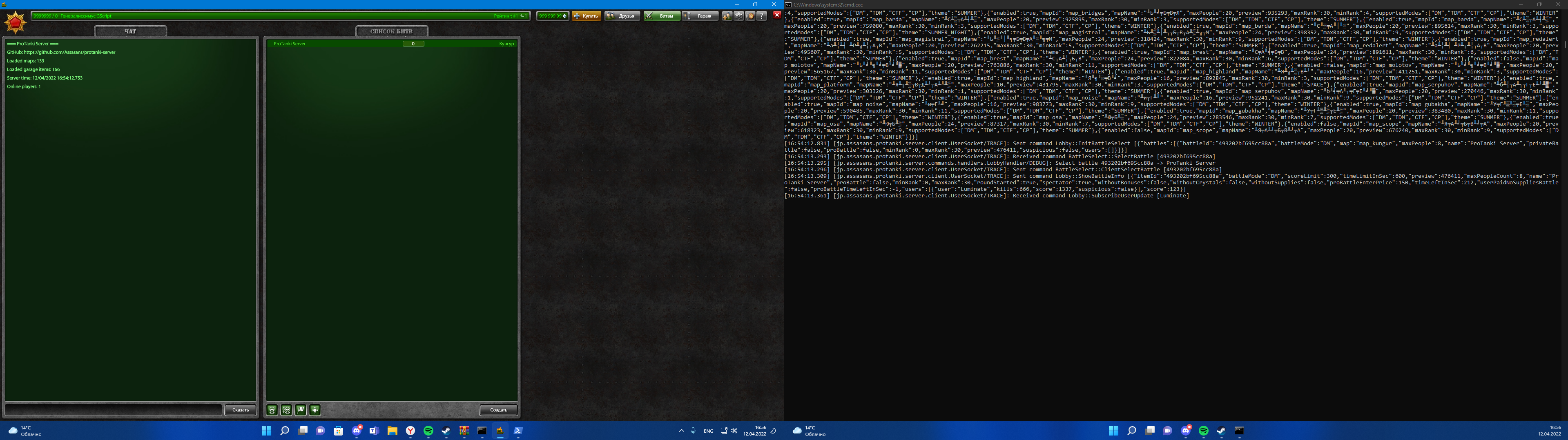 There is no menu with map creation · Issue #63 · Assasans/protanki-server · GitHub