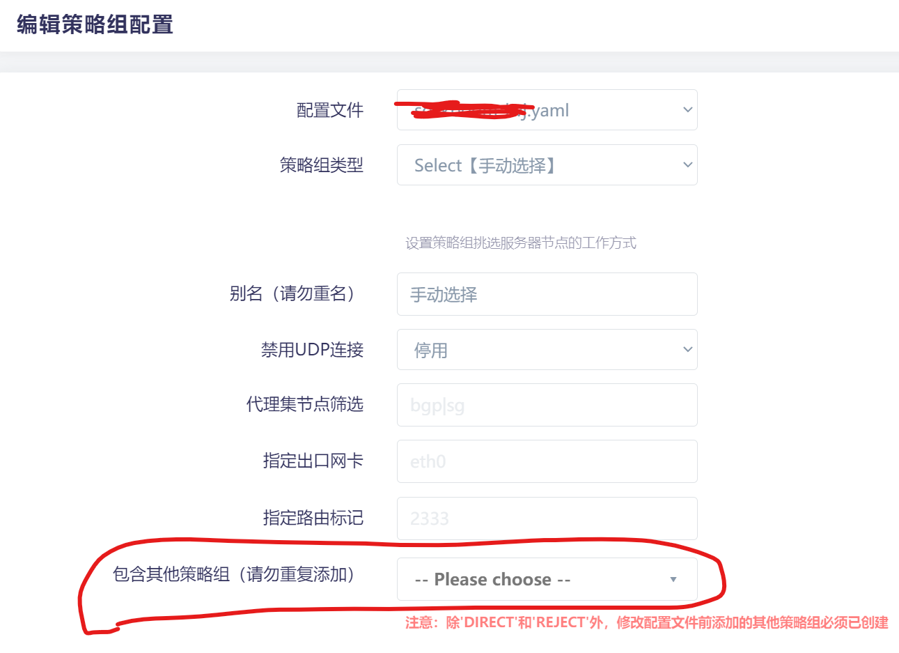 [Feature] 一键生成策略组配置如何实现节点组效果？ · Issue #3310 · vernesong/OpenClash · GitHub