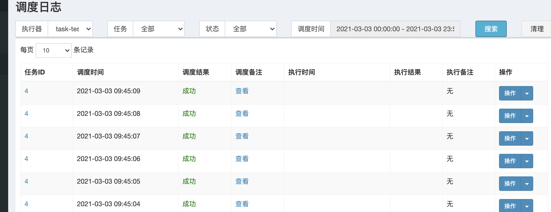 任务一直处于进行中 后台狂报mongo连接超时，然后任务就一直每隔 10 秒钟执行一次。。 · Issue 2283 · Xuxueli Xxl Job · Github