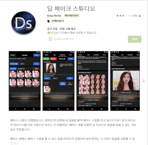 GitHub - dntjr41/Graduation_project