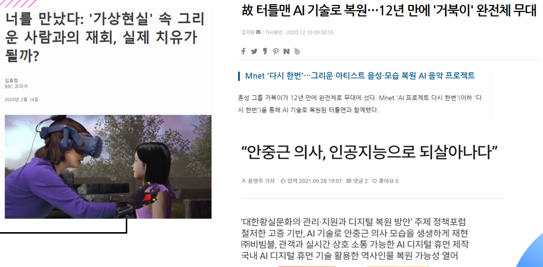 GitHub - dntjr41/Graduation_project