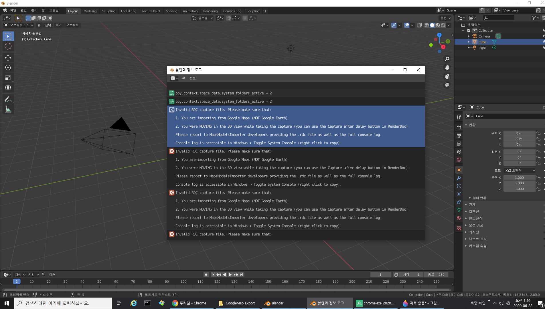 Another Cannot Import RDC file.... · Issue #63 · eliemichel/MapsModelsImporter · GitHub