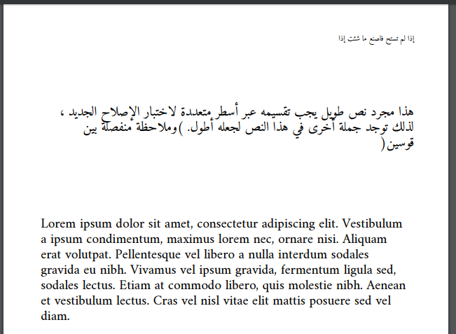 Refactor Splittexttosize So That It Is Compatible With Unicode · Issue