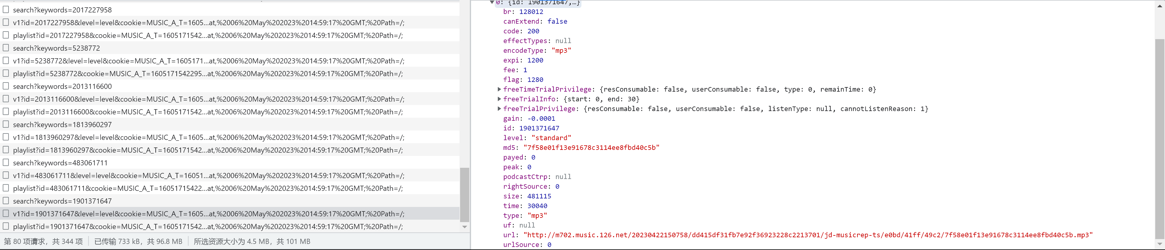 4.8版本 获取音乐的url很容易为null · Issue #1730 · Binaryify/NeteaseCloudMusicApi · GitHub