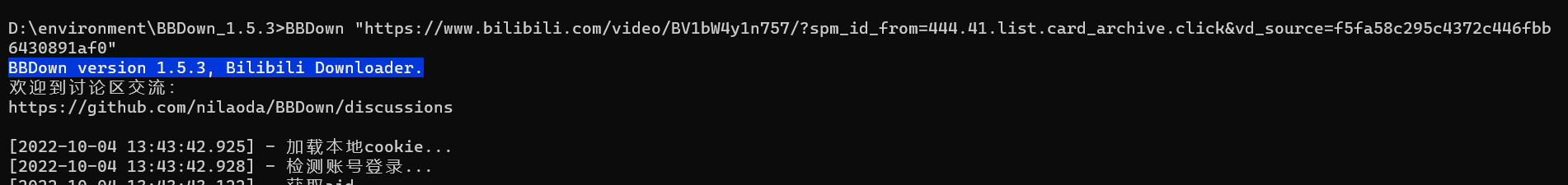 'vd_source' 不是内部或外部命令，也不是可运行的程序 或批处理文件。 · Issue #444 · nilaoda/BBDown · GitHub