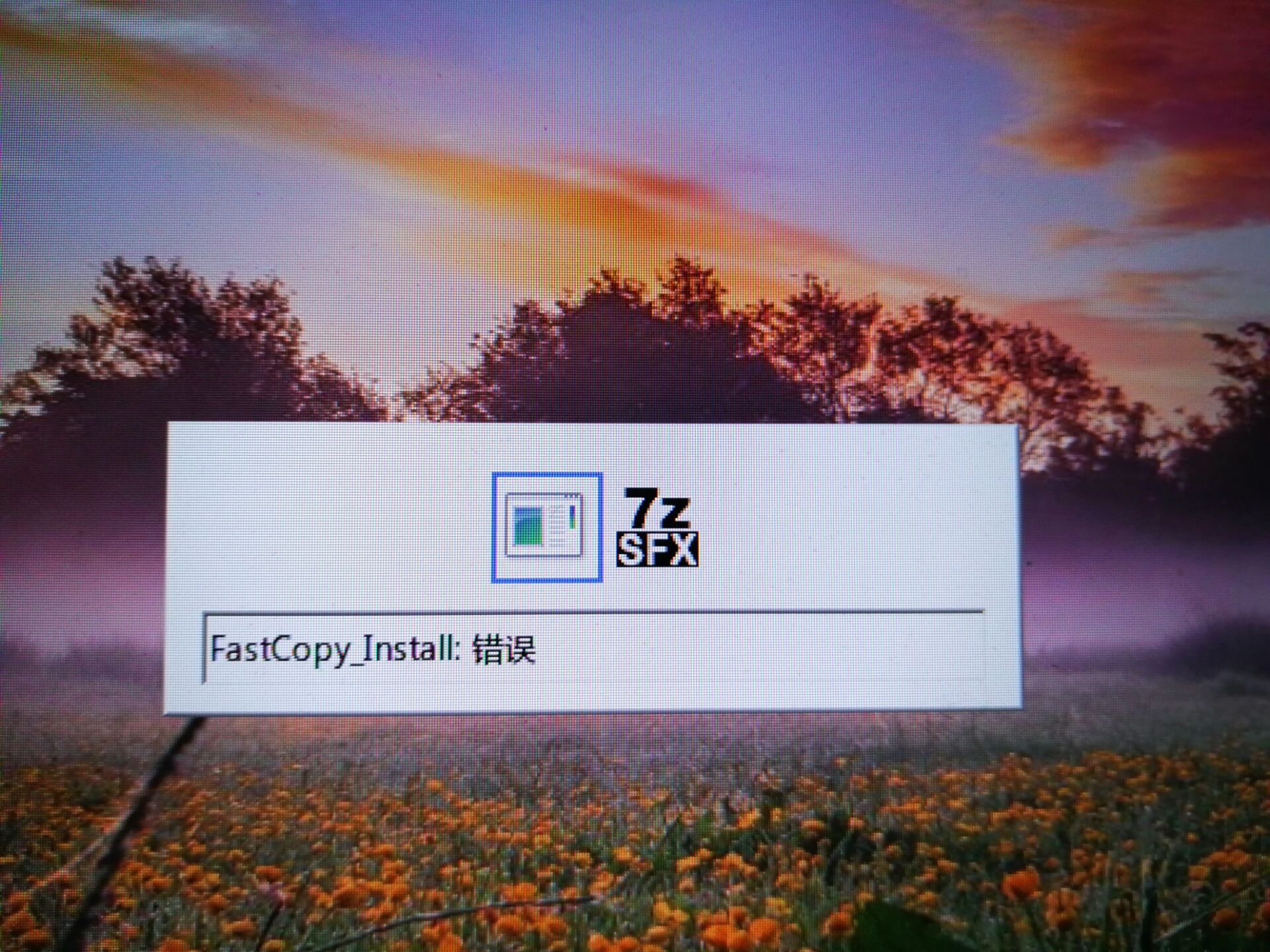 安装完成后打开PE无任何反应 · Issue #5 · VirtualHotBar/HotPEToolBox · GitHub
