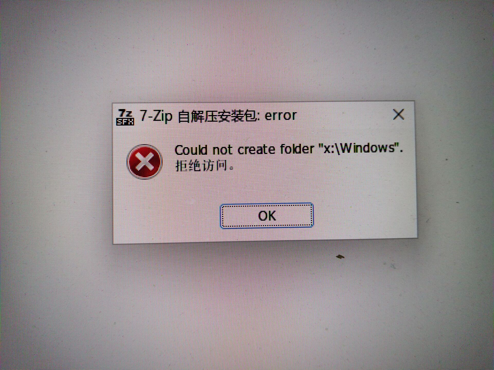 安装完成后打开PE无任何反应 · Issue #5 · VirtualHotBar/HotPEToolBox · GitHub