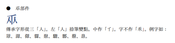 建議：修改部件 · Issue #1 · max32002/nanifont · GitHub