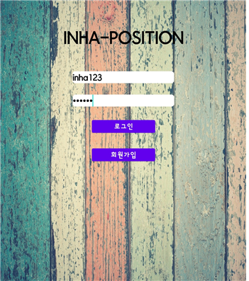 GitHub - weekbook/INHA-POSITION: 3학년 1학기 Android Studio를 이용한 앱 개발