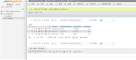 GitHub - weekbook/INHA-POSITION: 3학년 1학기 Android Studio를 이용한 앱 개발