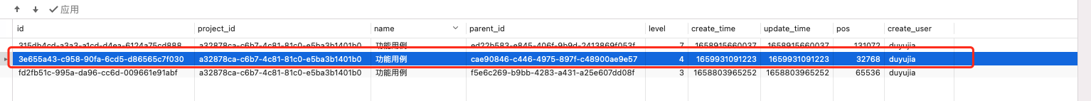 [BUG]功能用例文件夹重命名失败 · Issue #18367 · metersphere/metersphere · GitHub