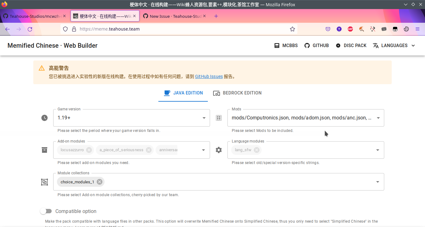 “高能警告”没有被翻译 · Issue #24 · Teahouse-Studios/mcwzh-meme-web-builder-react · GitHub