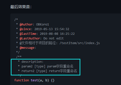 param和return特殊字段不能正确生成对应注释 · Issue #399 · OBKoro1/koro1FileHeader · GitHub