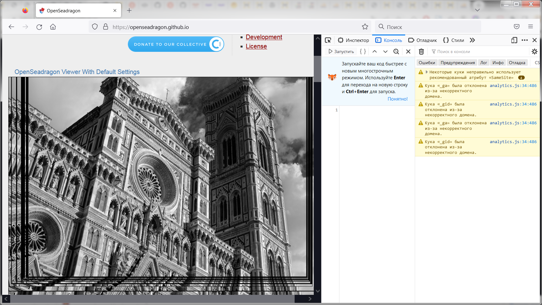 The viewer doesn't work correctly in Mozilla FireFox · Issue #2265 · openseadragon/openseadragon ...