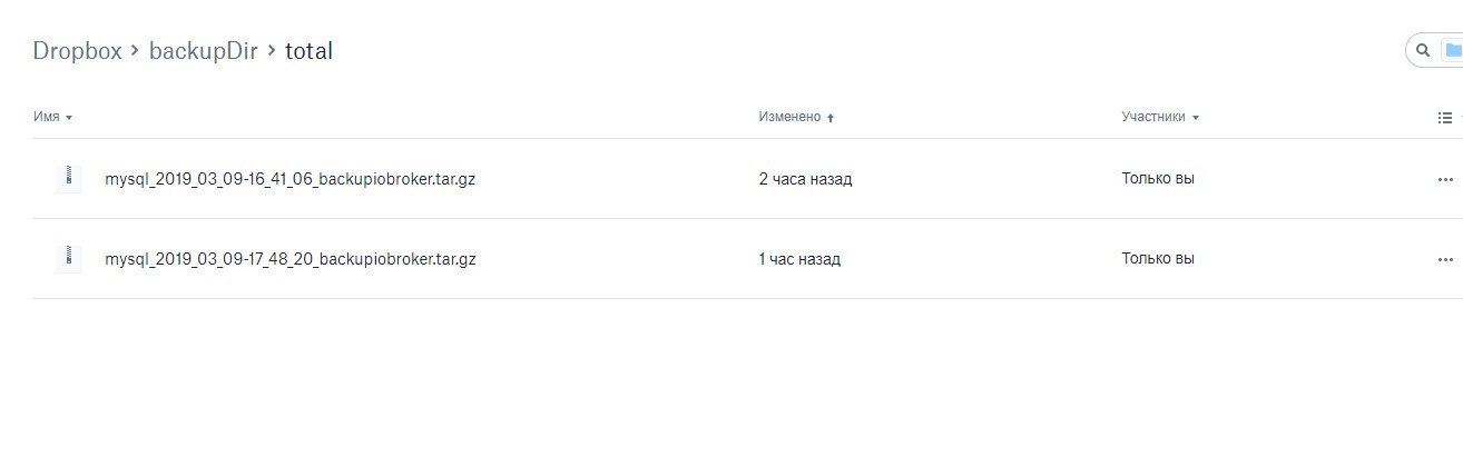 Complete Backup not send to DropBox.. · Issue #123 · simatec/ioBroker.backitup · GitHub