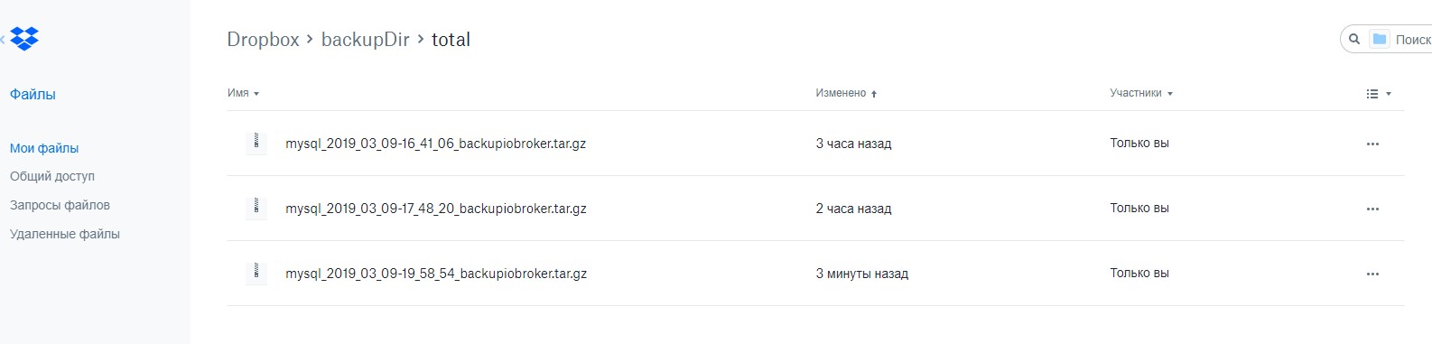 Complete Backup not send to DropBox.. · Issue #123 · simatec/ioBroker.backitup · GitHub