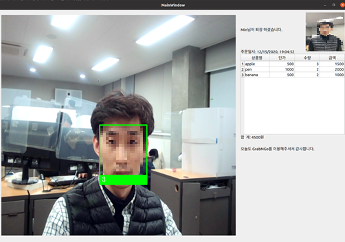 GitHub - KMSAP/GrabNGo_CheckInNOut