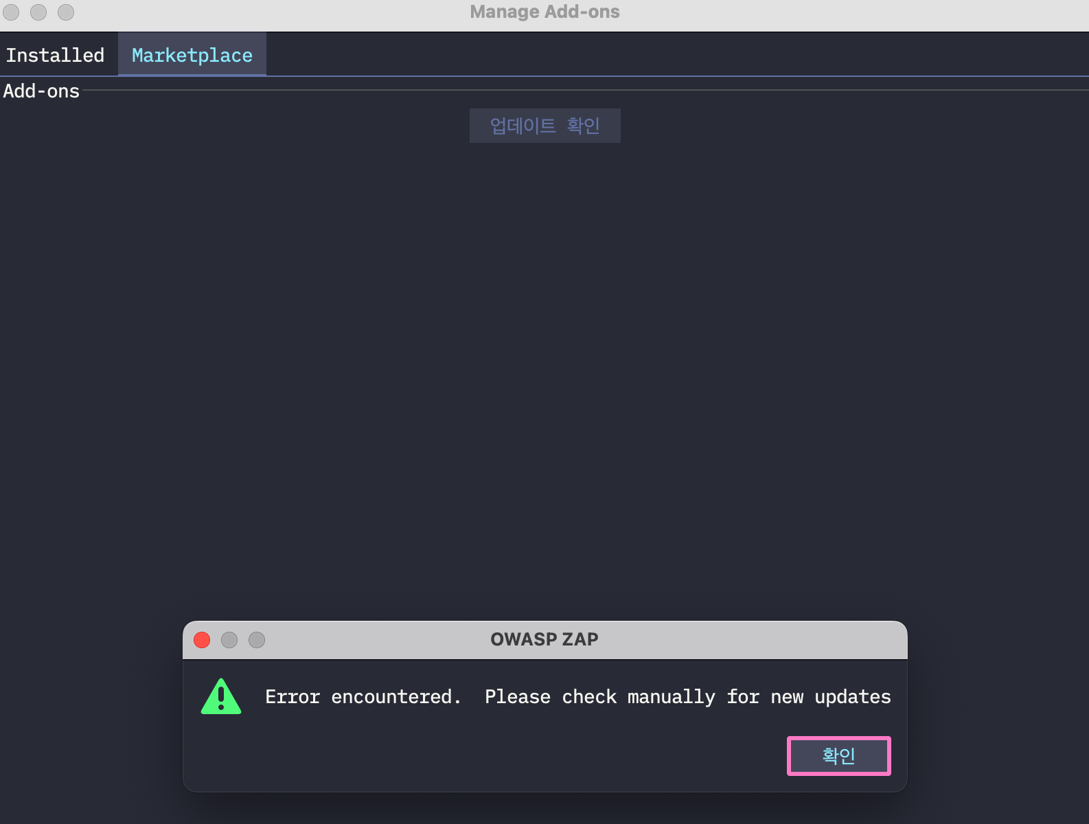 Run after build to dmg and click Check Update to get an error. · Issue #7756 · zaproxy/zaproxy ...