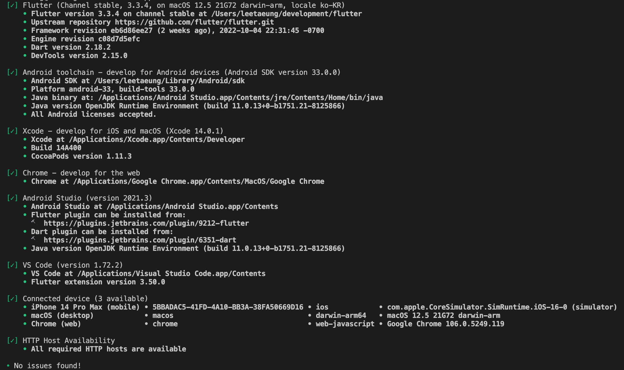 Depth map metadata is lost · Issue #113420 · flutter/flutter · GitHub