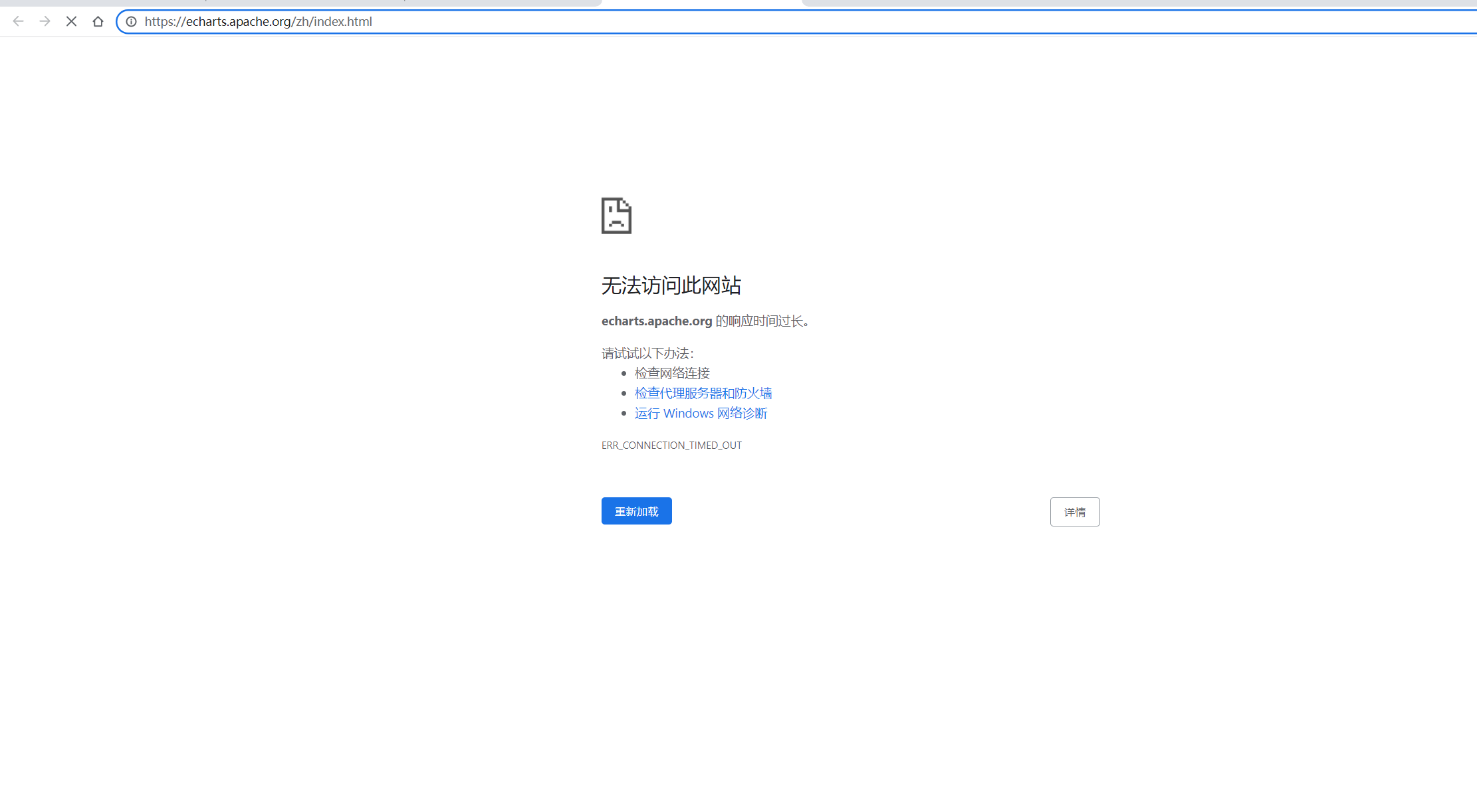 [Bug] 旧版本官网打不开 · Issue #17085 · apache/echarts · GitHub