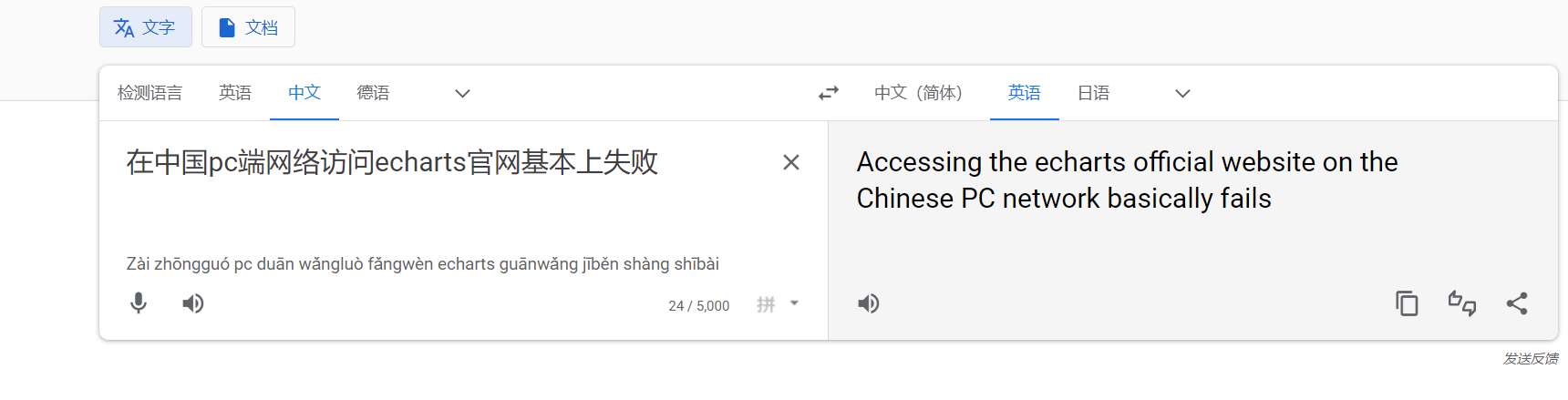 [Bug] 旧版本官网打不开 · Issue #17085 · apache/echarts · GitHub