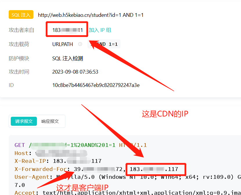 [建议] 支持配置 XFF 解析规则，当使用多层CDN时，无法准确获取真实客户端IP · Issue #301 · chaitin/SafeLine · GitHub