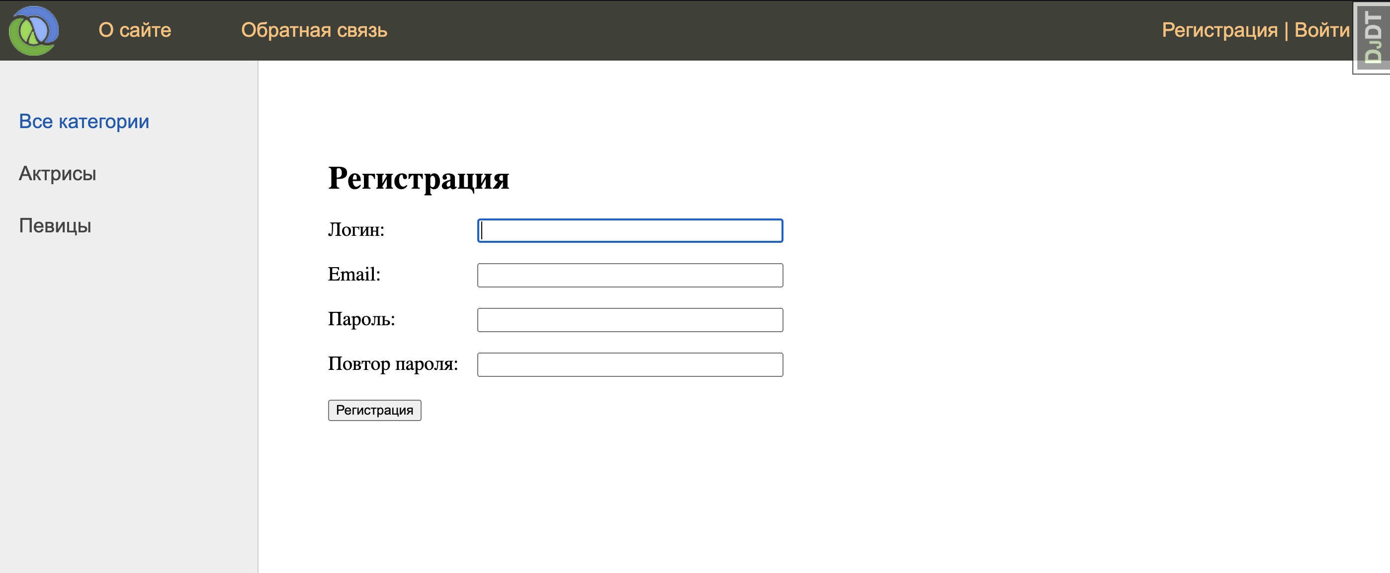 GitHub - DenDG23/WomenSite: Site about popular women /w Django
