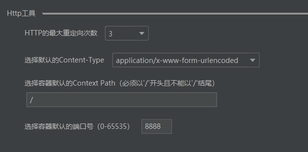 HTTP请求端口号无法自动检测且设置默认端口号无效 · Issue #96 · Yuonsa/RestfulTool · GitHub