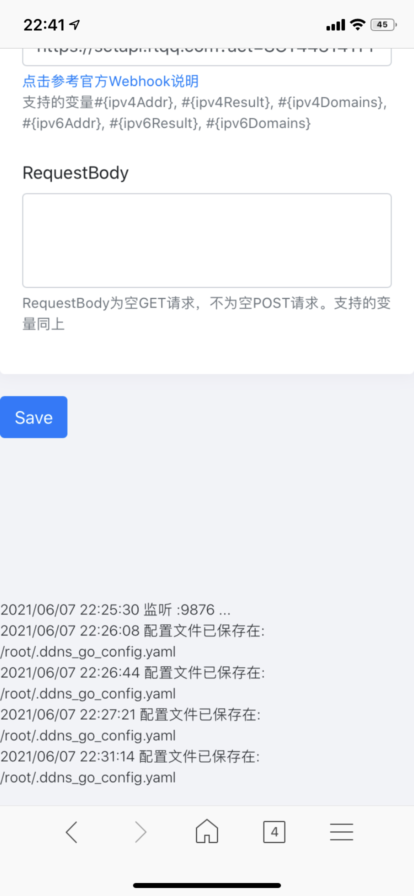 腾讯云问题 · Issue #71 · jeessy2/ddns-go · GitHub