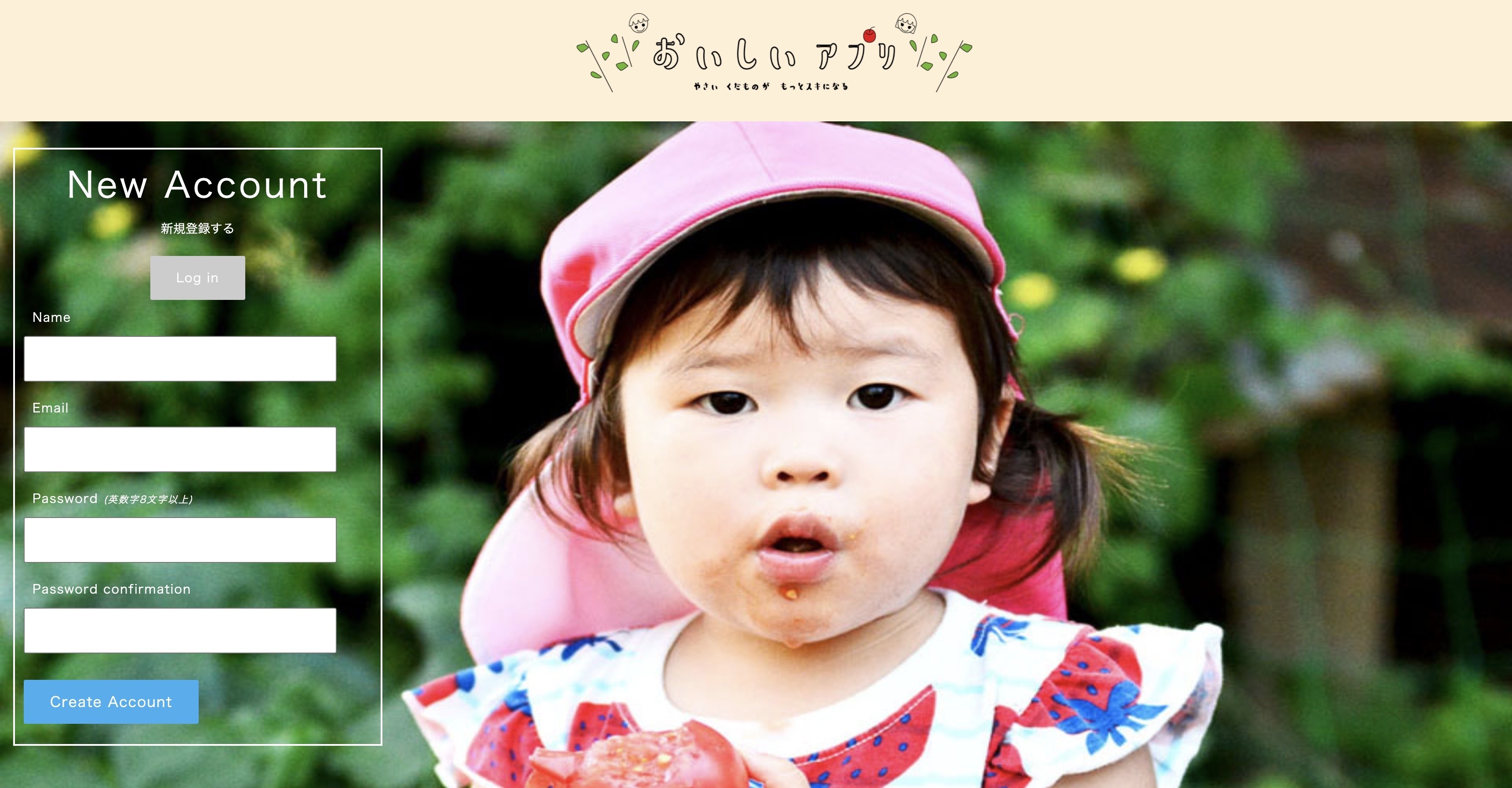 GitHub - NobuFuku/oishi-app