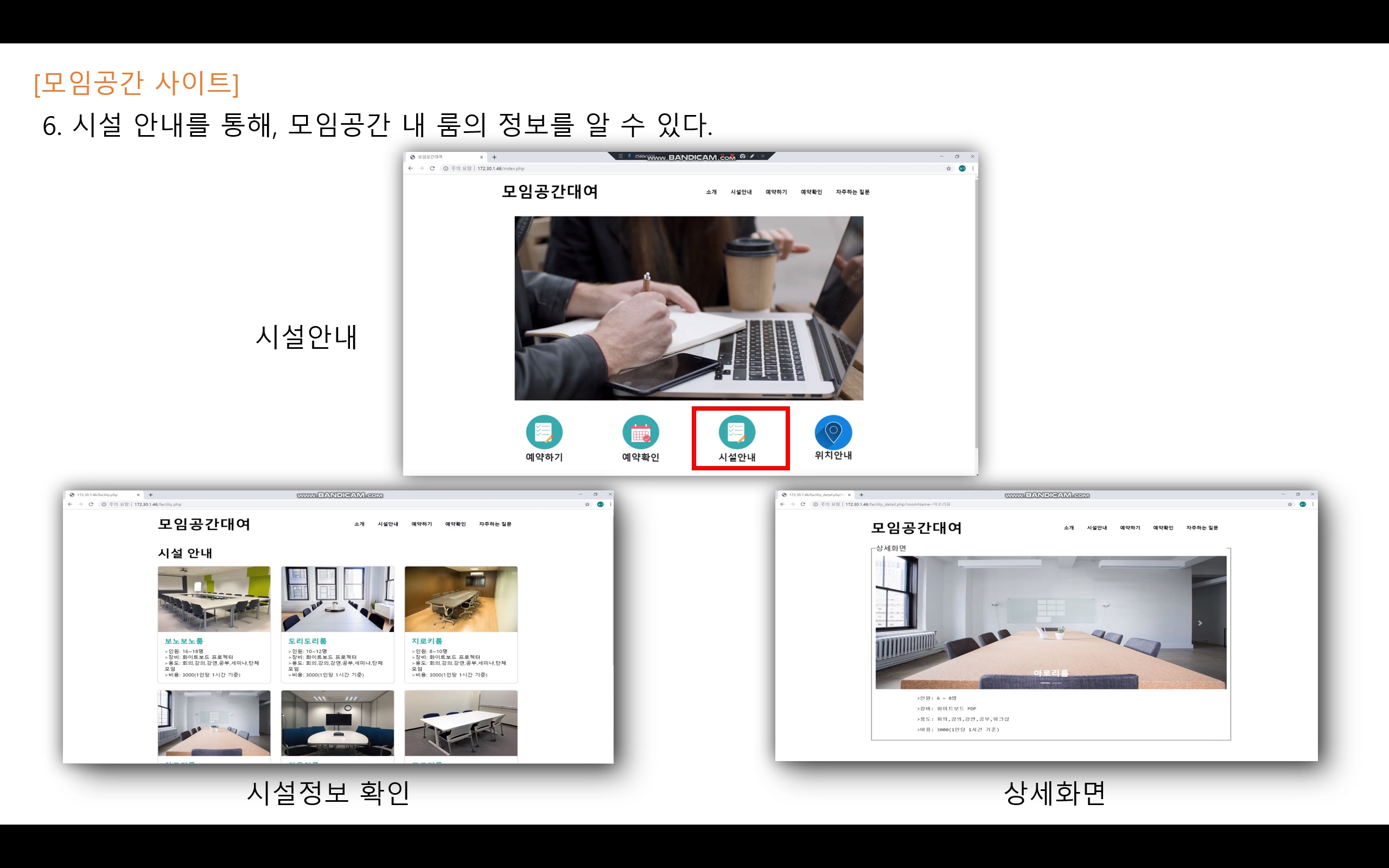 GitHub - seulgikim2019/space-cloud_web