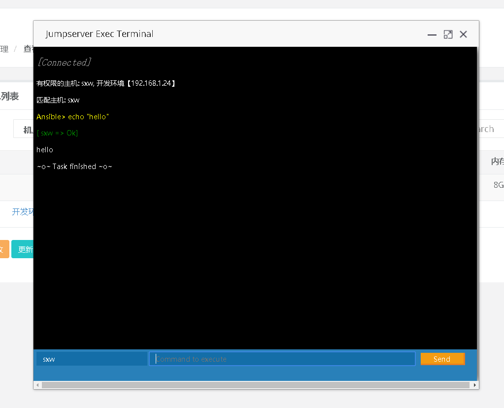 web terminal 不能登录——Connection Reset By Peer · Issue #522 · jumpserver/jumpserver · GitHub