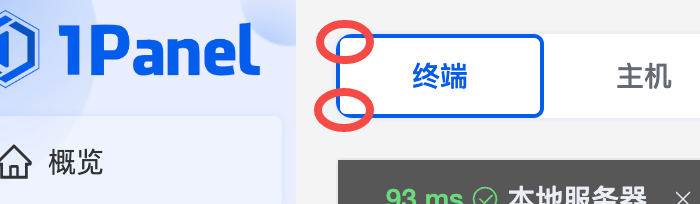 [FEATURE] 按钮圆角优化 · Issue #2669 · 1Panel-dev/1Panel · GitHub