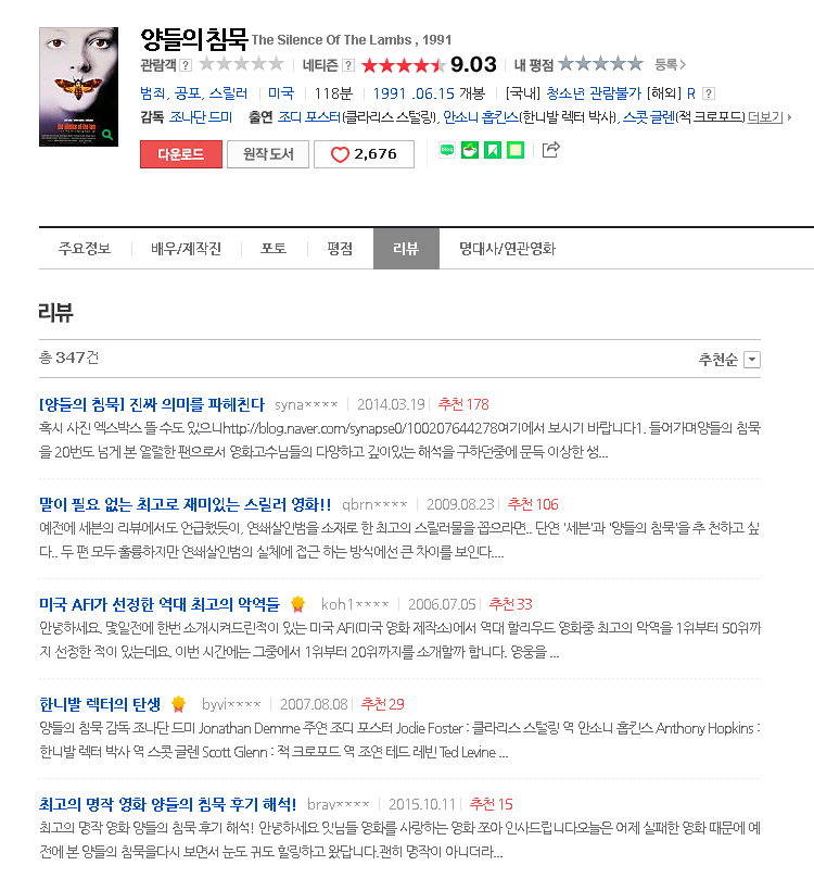 GitHub - yezinri/Whyisitreal